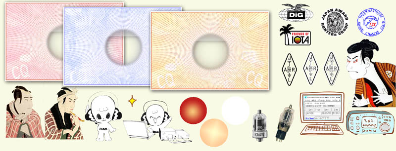 ハムログで素敵なQSLカードを発行しよう